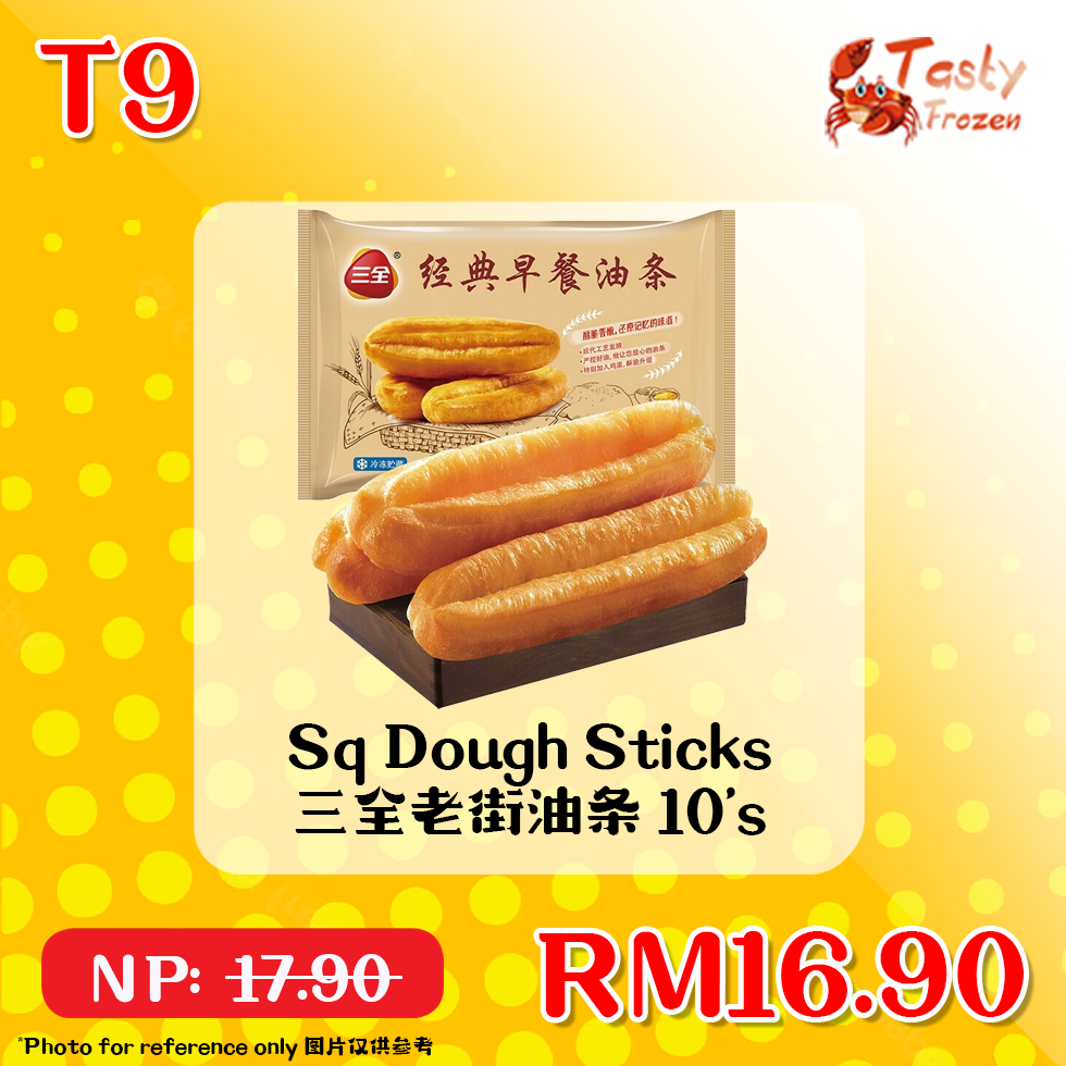 Monthly Offer 🎉 – Tasty Frozen Trading